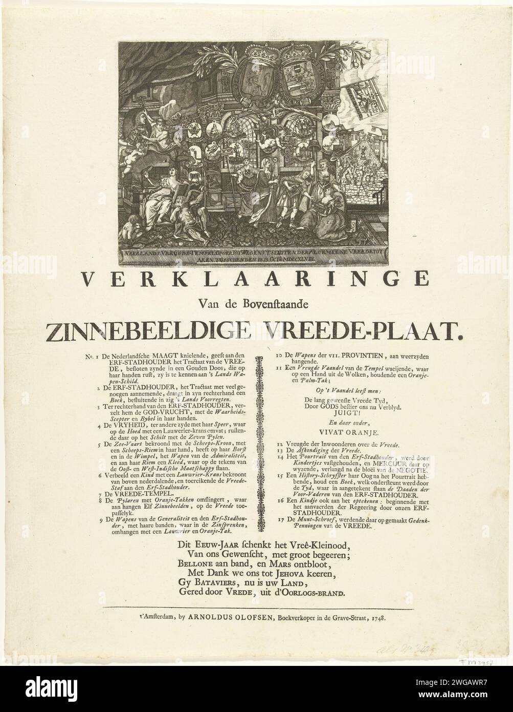 Allegory on the Peace of Aachen, 1748, 1747 - 1748 print Allegory on ...