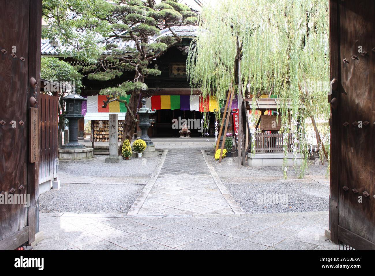 Rokkaku-do Temple in Kyoto, Japan (Japanese words mean the name of ...