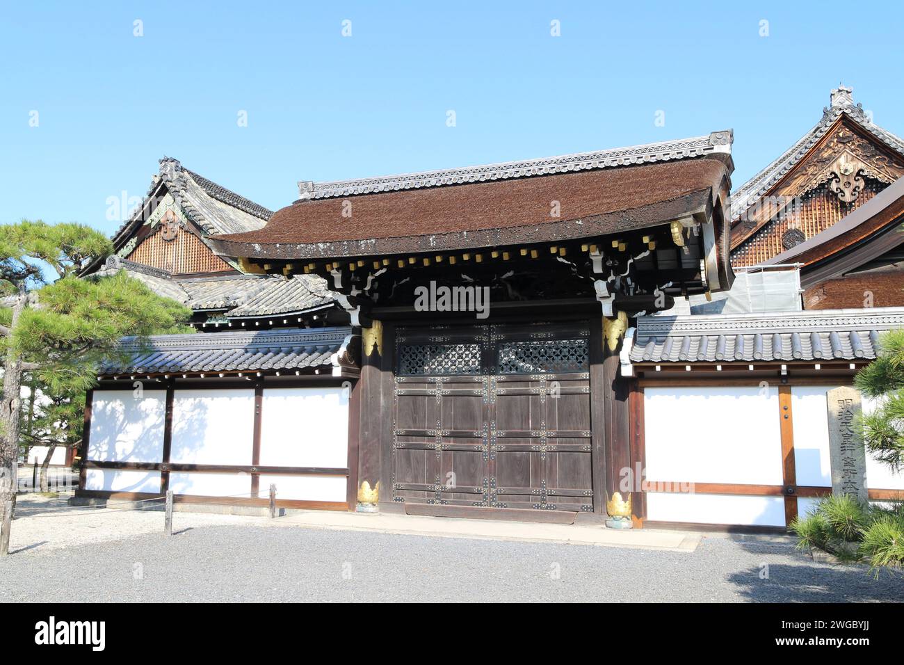 Shoin Gate in Nishi Hongwanji Temple, Kyoto, Japan (Japanese words on ...