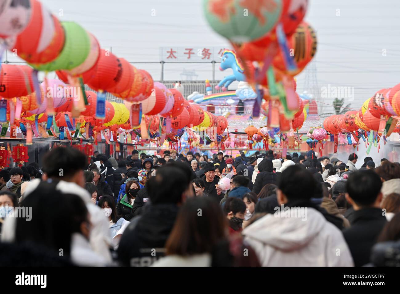 Tianjin, China's Tianjin. 4th Feb, 2024. People visit a fair in ...
