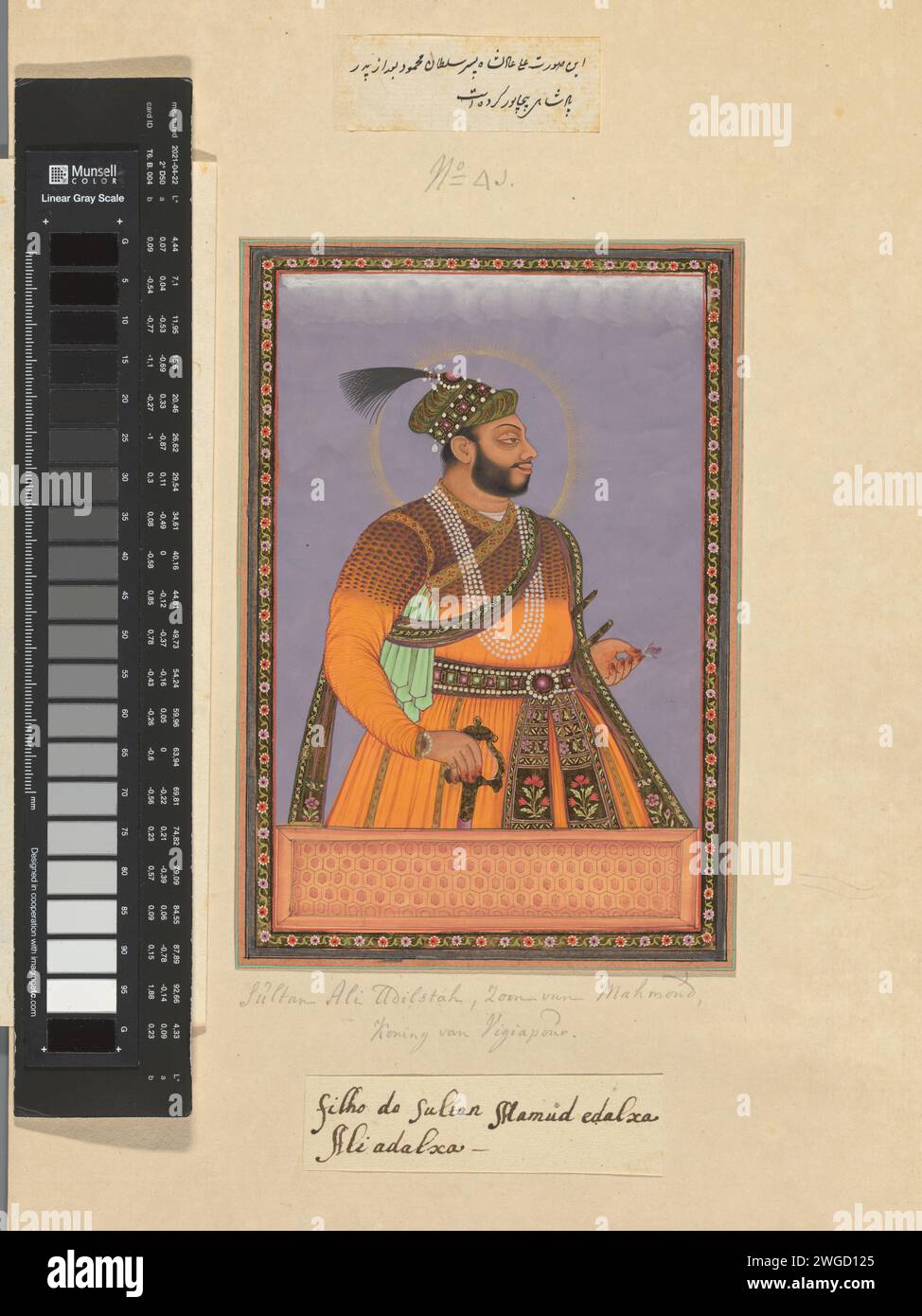 Portrait of Ali Adil-Shah, son of Sultan Mahmud; After his father, he ...