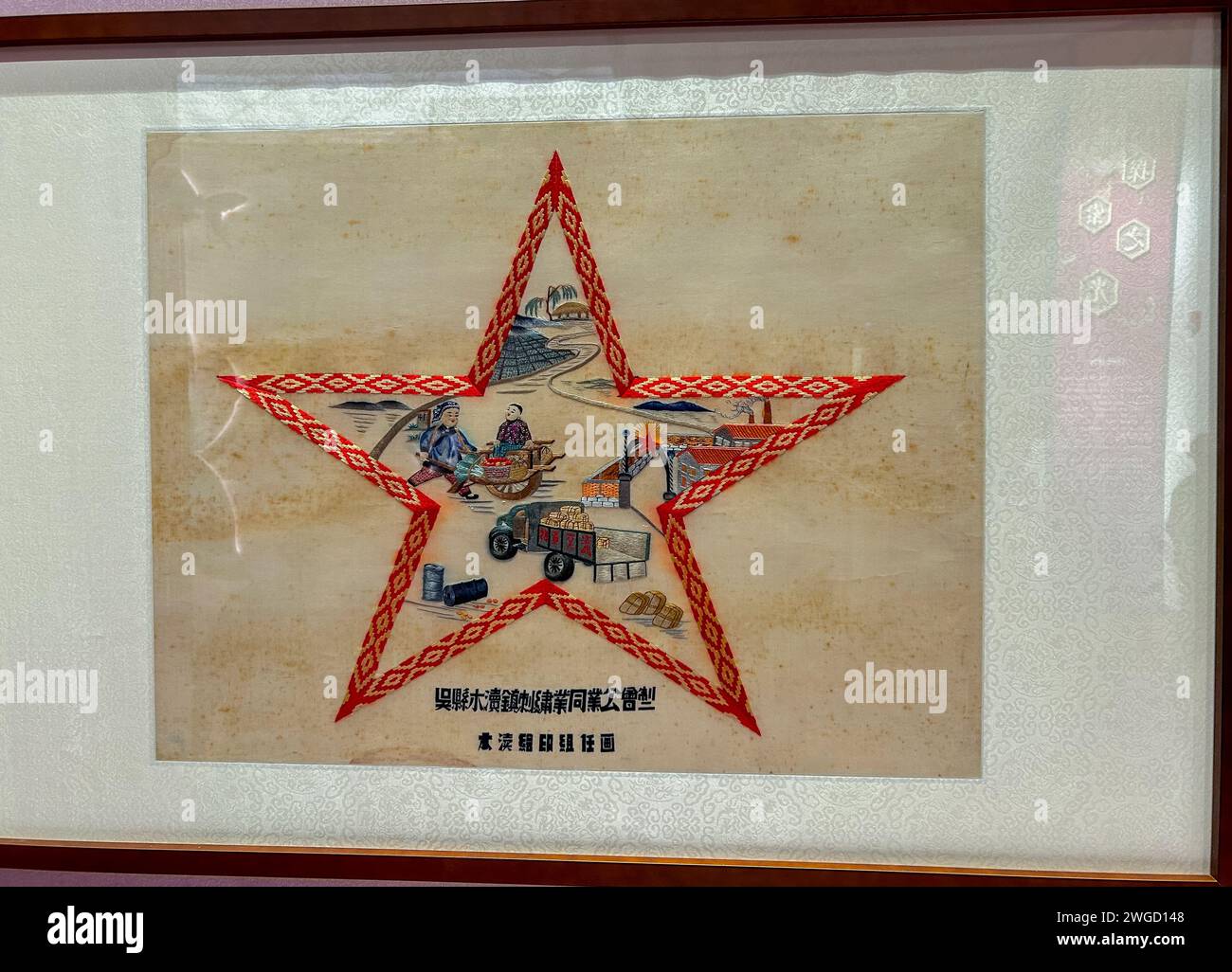 Suzhou, China, Close up, Old Chinese Manuscript of old town center, on ...