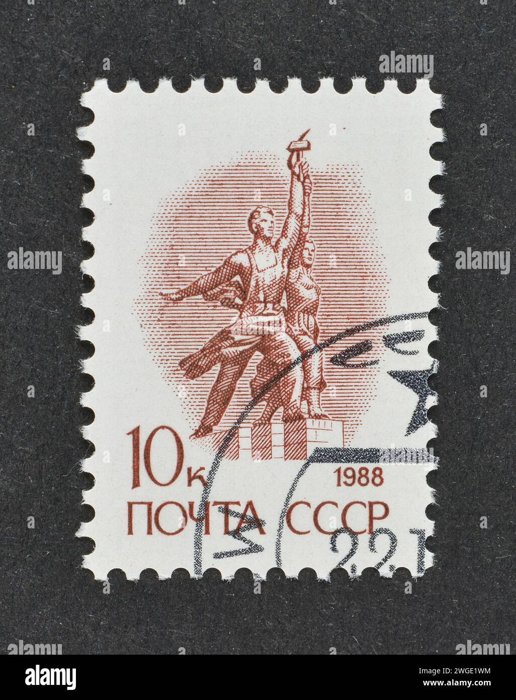 Cancelled postage stamp printed by Soviet Union, that shows Worker and ...