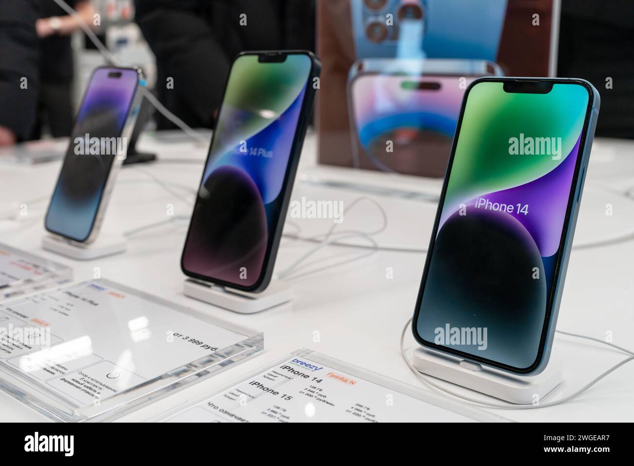 Apple iPhone 14 smartphones models, demo display launch at Apple store ...