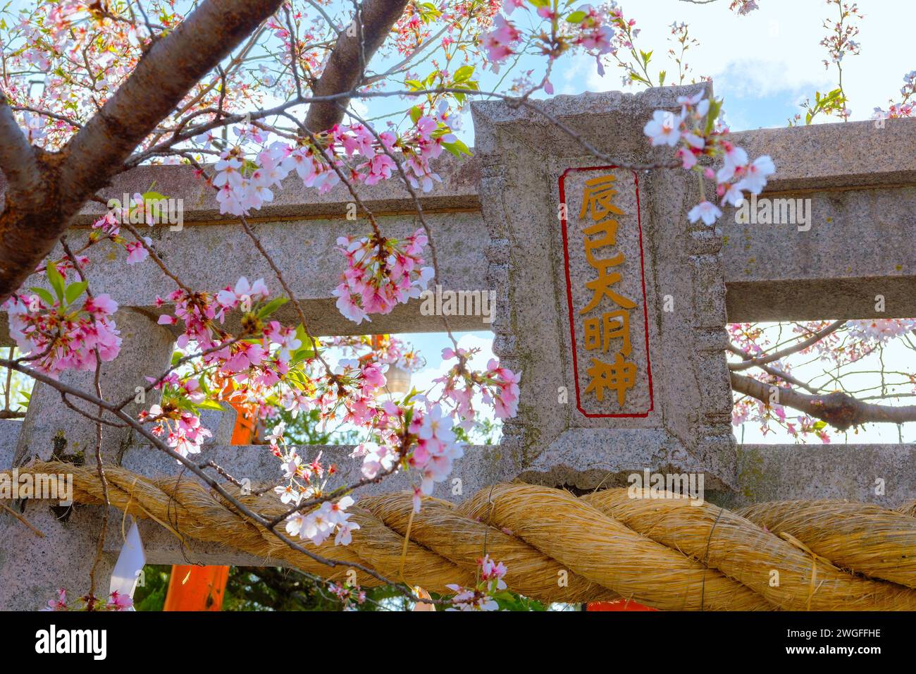 Kyoto, Japan - April 2 2023: Tatsumi Daimyojin Shrine situated nearby ...