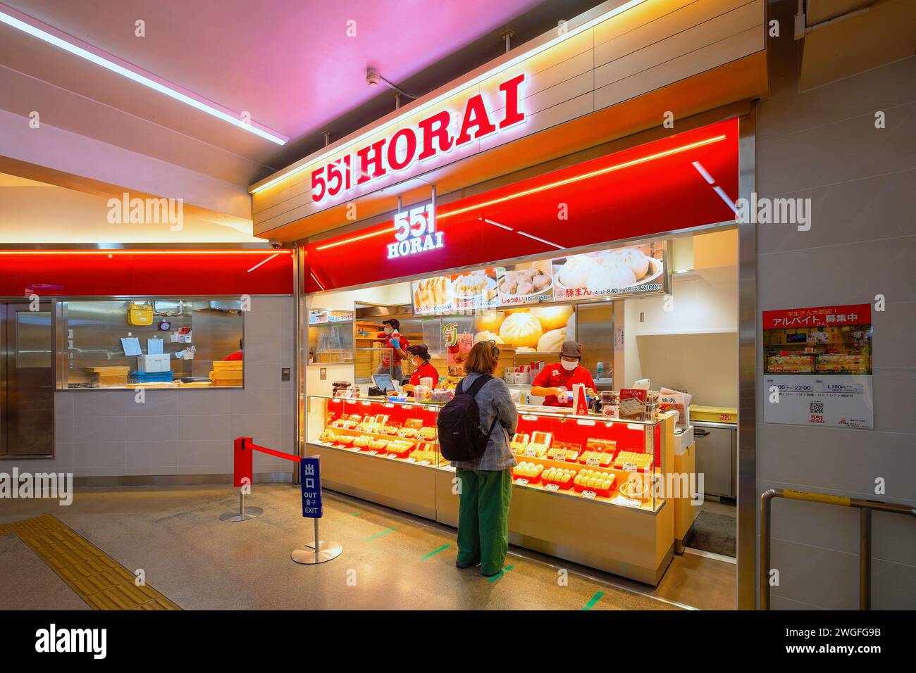 Osaka, Japan - April 9 2023: 551 Horai first opened in 1945 by three Taiwanese, it's one of the ...