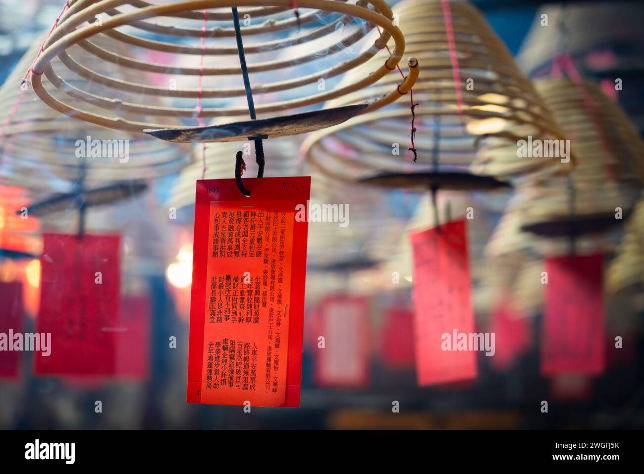 Red and white signs suspended on metal rings in a string cage Stock ...