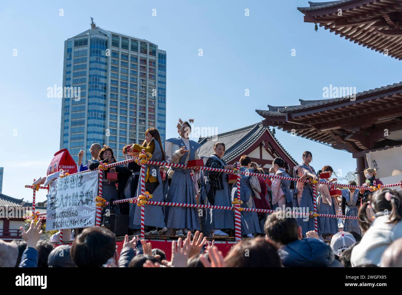 General view, February 03, 2024 - Setsubun or Bean throwing festival ...