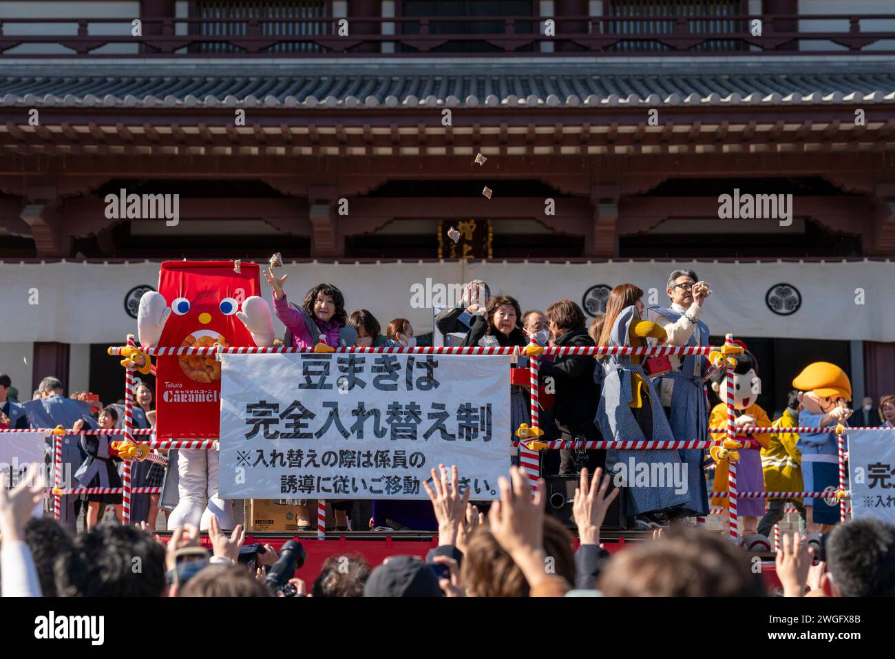 General view, February 03, 2024 - Setsubun or Bean throwing festival ...
