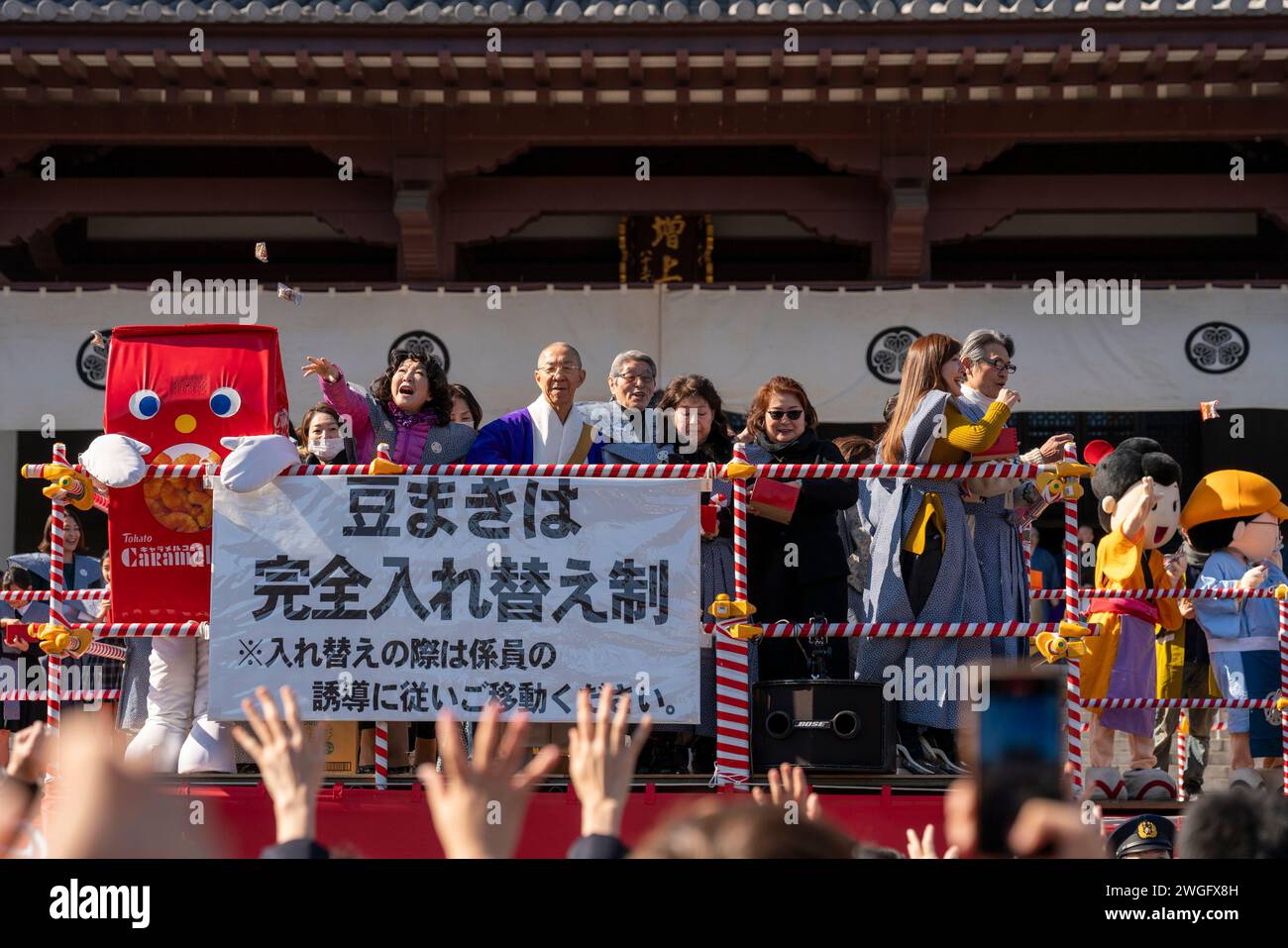 General view, February 03, 2024 - Setsubun or Bean throwing festival ...