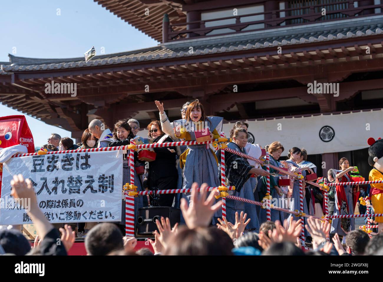General view, February 03, 2024 - Setsubun or Bean throwing festival ...