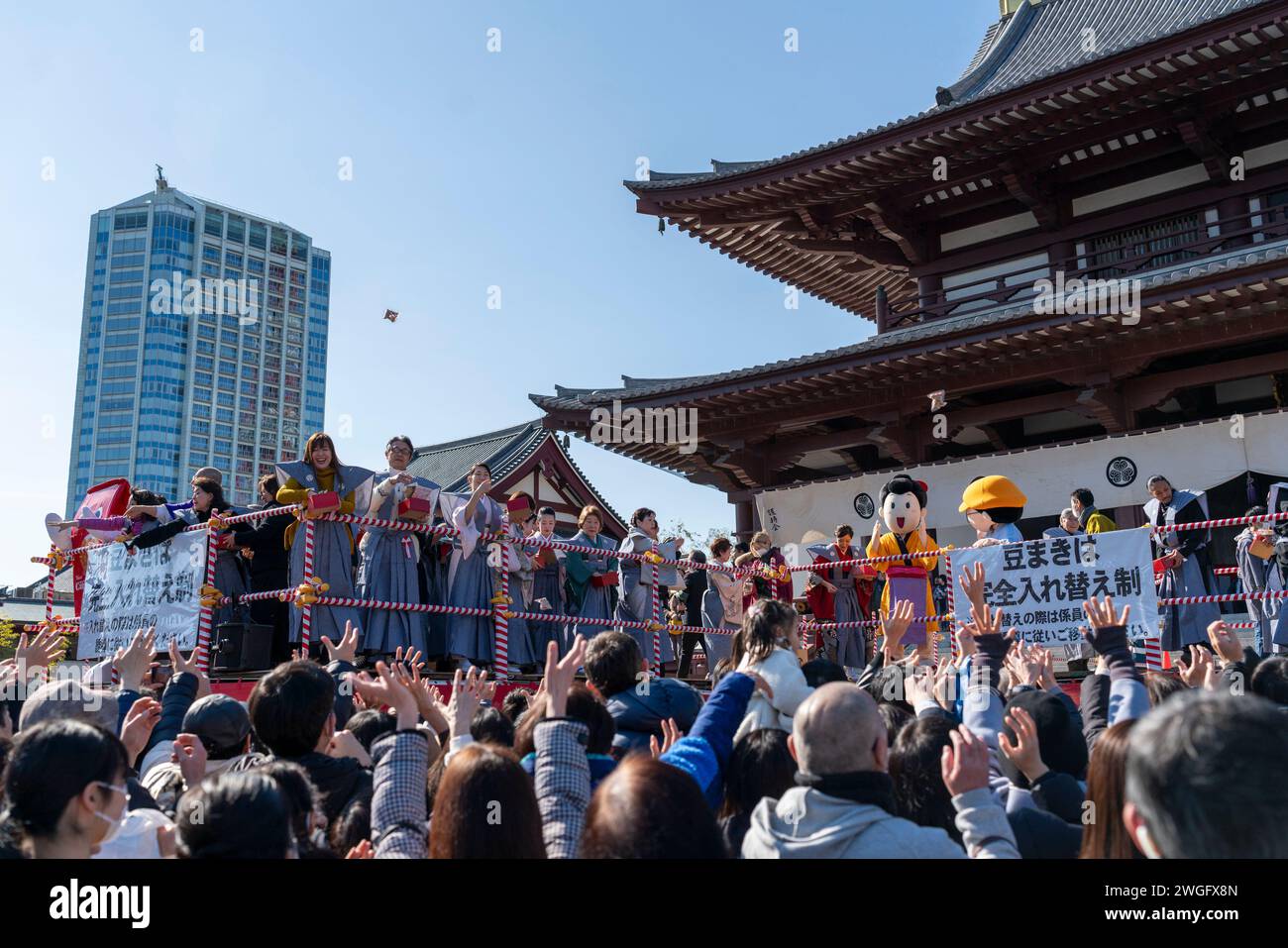 General view, February 03, 2024 - Setsubun or Bean throwing festival ...