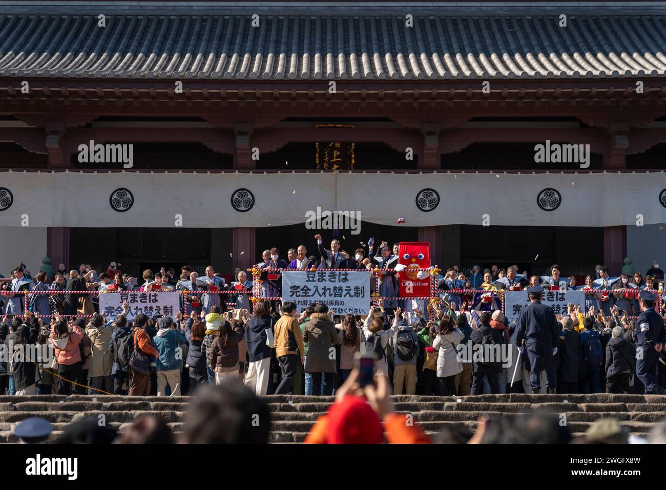 General view, February 03, 2024 - Setsubun or Bean throwing festival ...