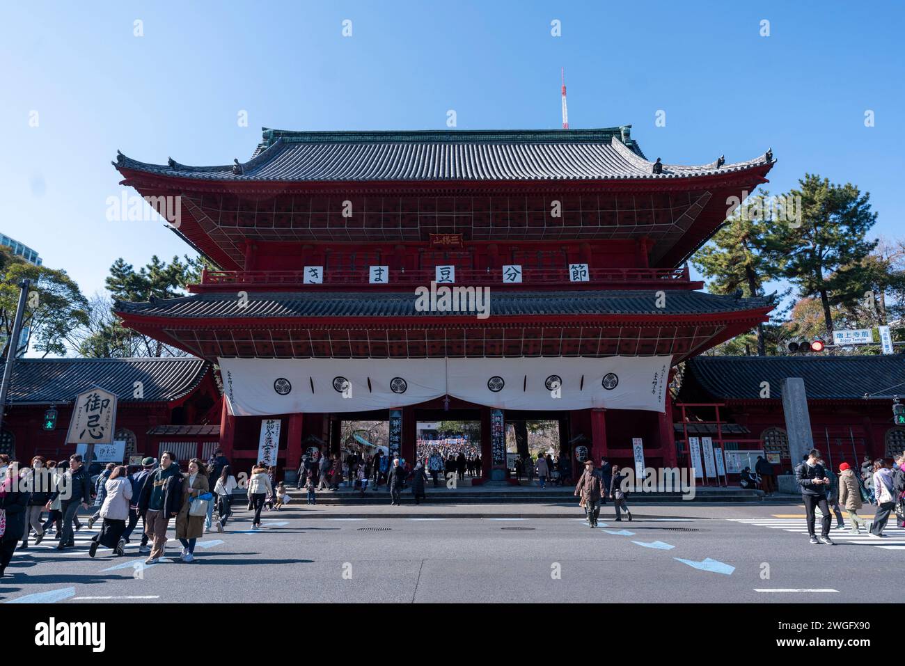General view, February 03, 2024 - Setsubun or Bean throwing festival ...
