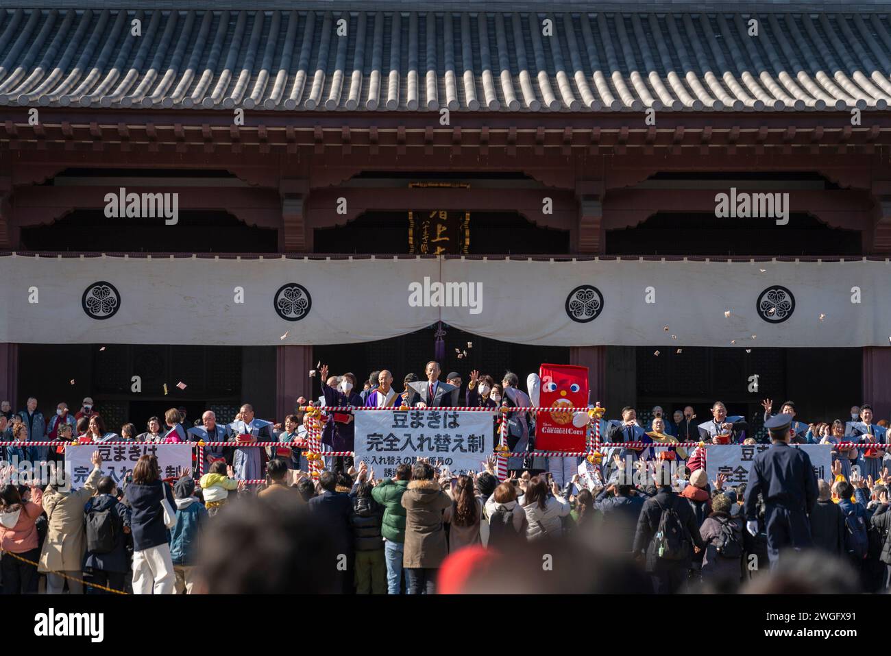General view, February 03, 2024 - Setsubun or Bean throwing festival ...