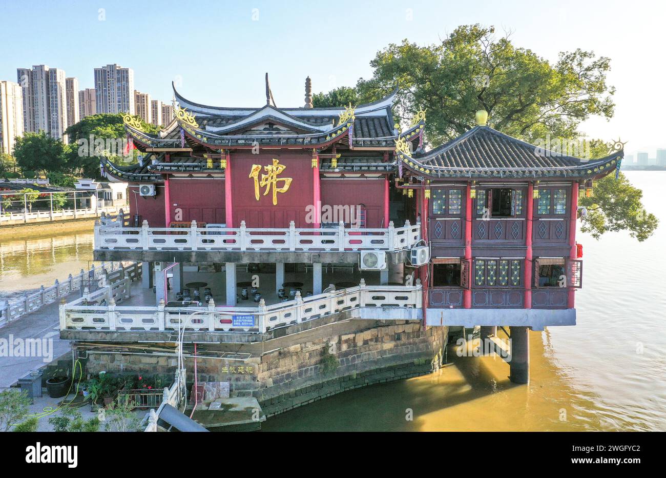 Aerial photo shows the Jinshan Temple on Min River in Fuzhou City ...