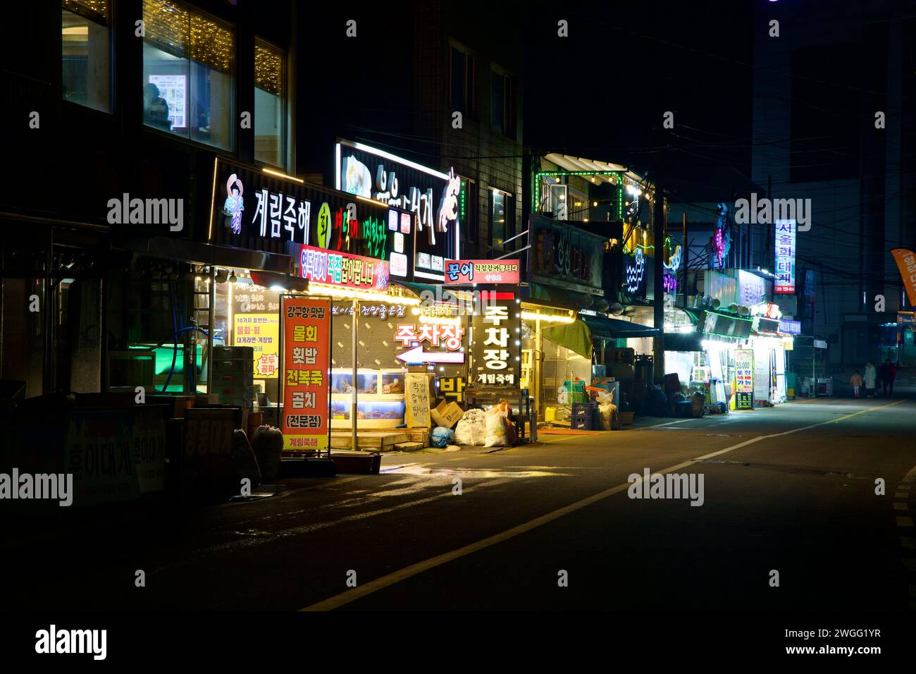Yeongdeok County, South Korea - December 28, 2023: A closer look ... Yeongdeok County, South Korea - December 28, 2023: A closer look ...