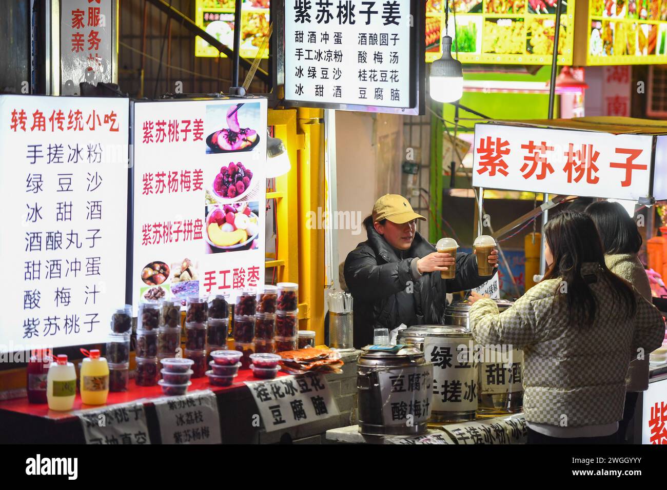 Changsha, China's Hunan Province. 4th Feb, 2024. People buy snacks at a ...