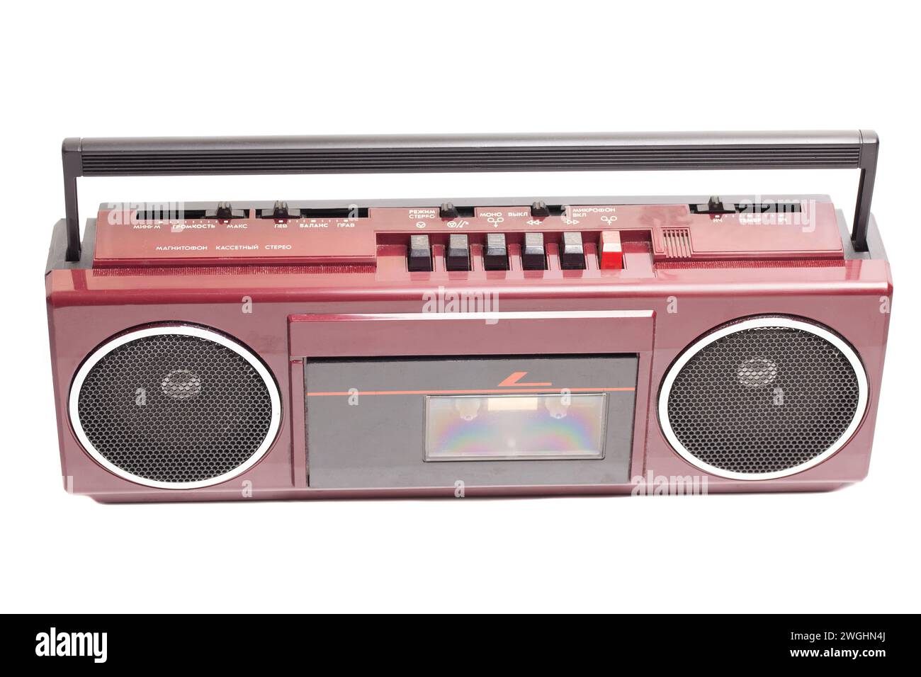 80s boom box Cut Out Stock Images & Pictures - Alamy