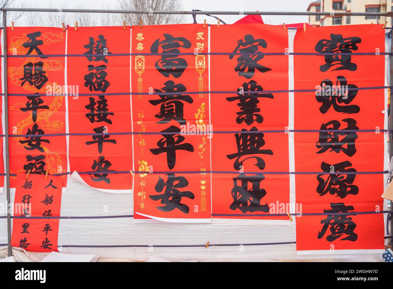 The Chinese New Year Traditional Decoration, Spring Festival Couplets ...