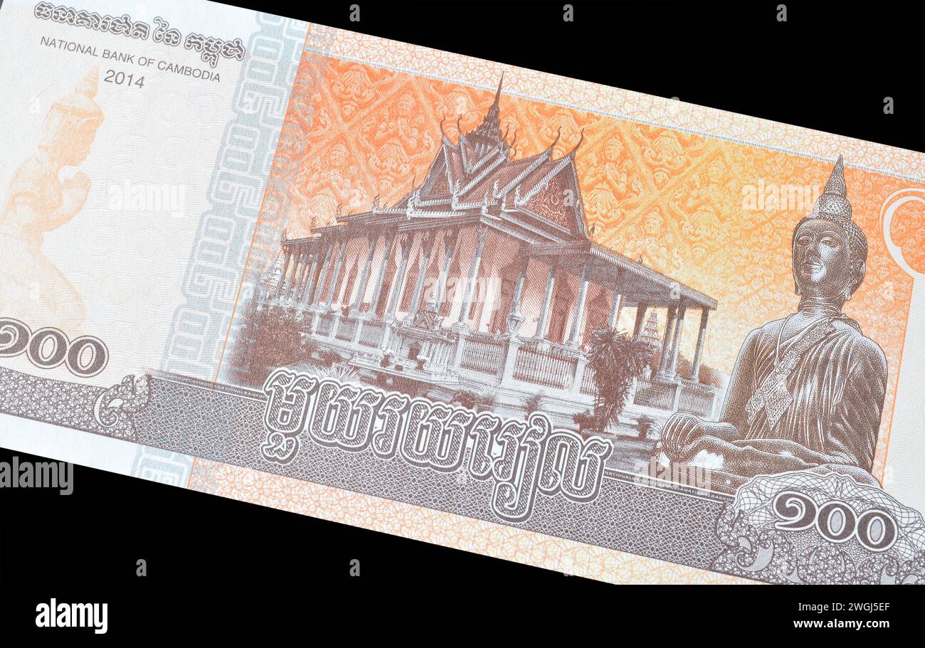 Reverse of 100 Riels banknote printed by Cambodia, that shows Silver ...