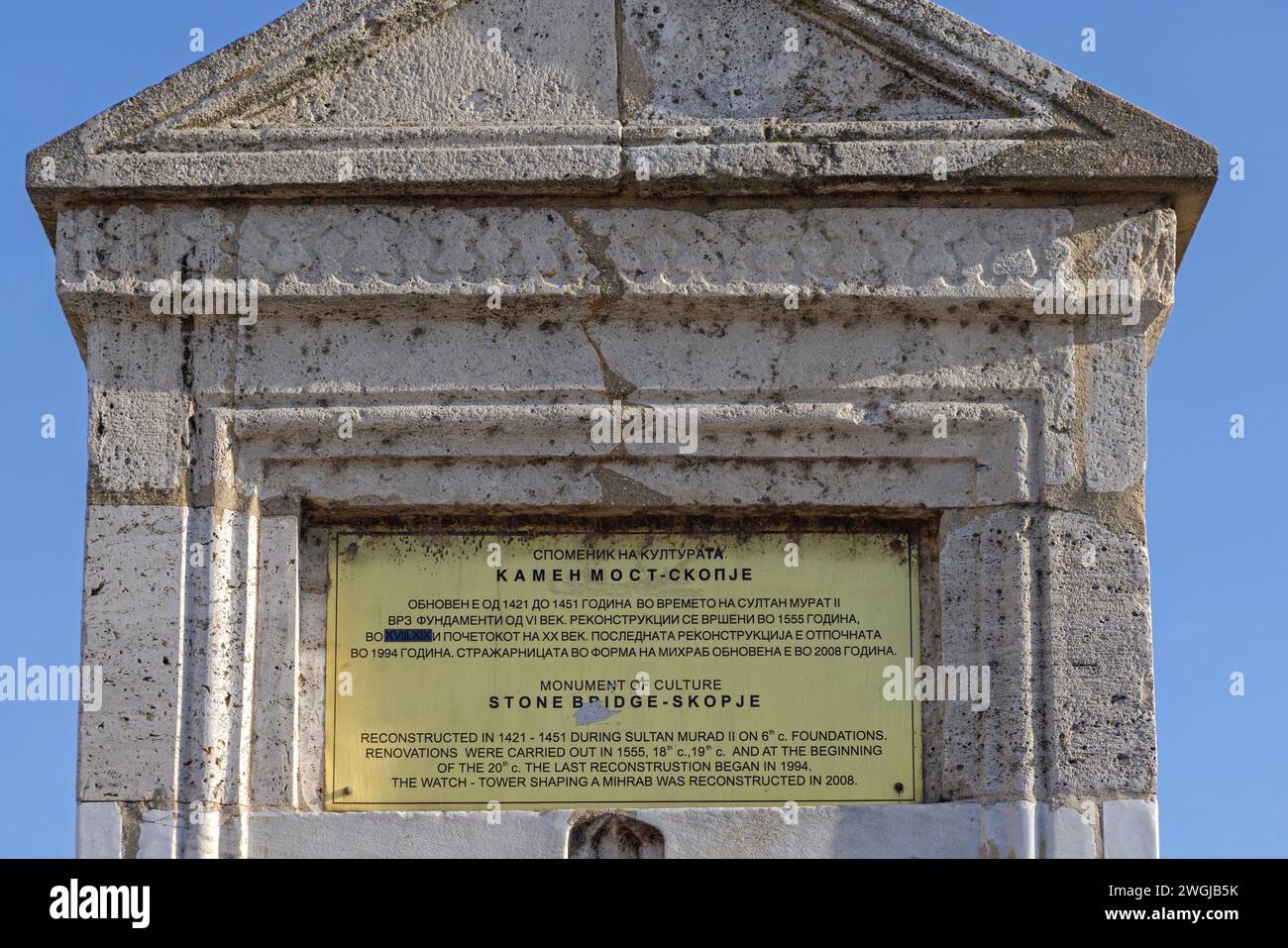 Skopje, North Macedonia - October 23, 2023: Plaque Sign Stone Bridge ...