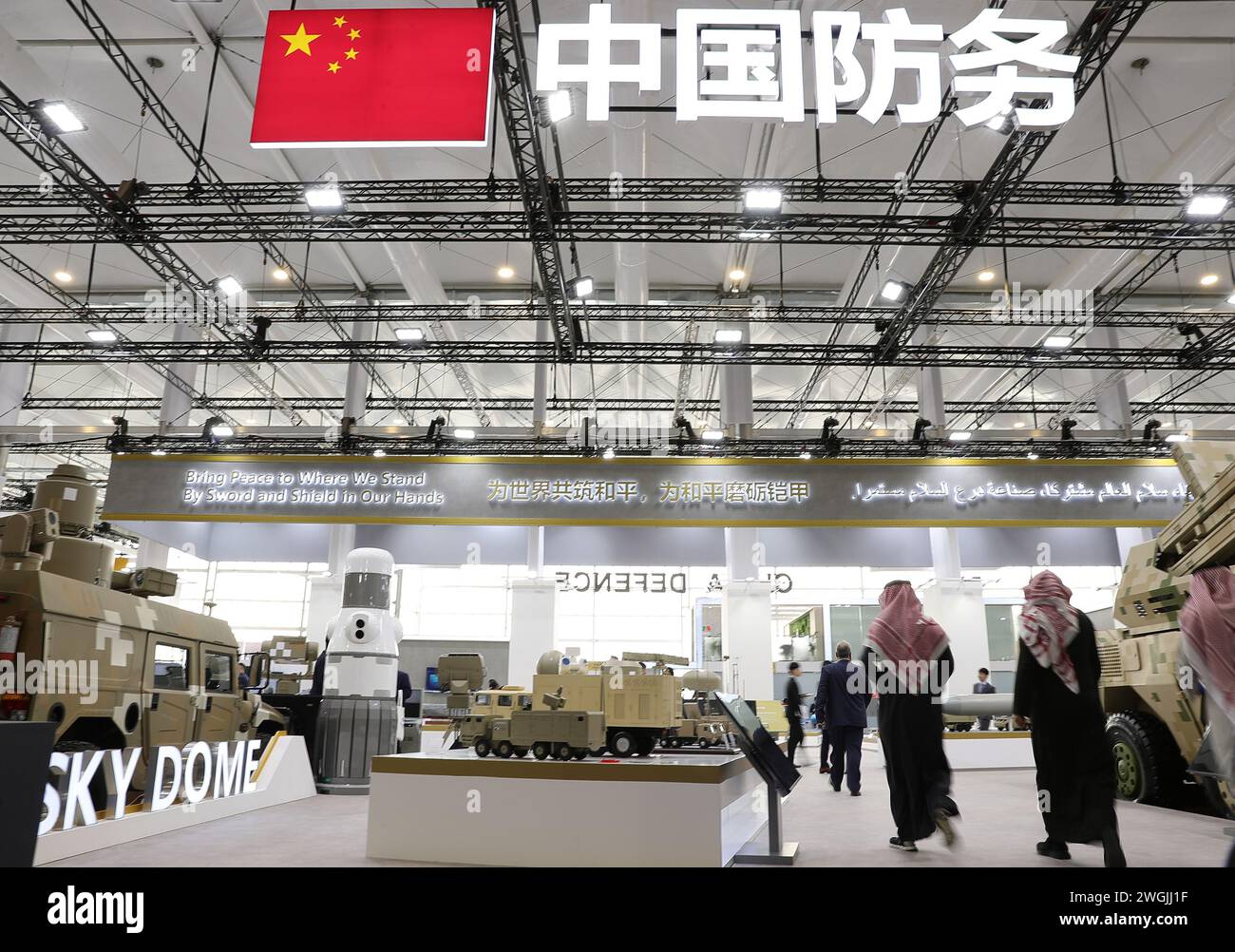 Riyadh, Saudi Arabia. 5th Feb, 2024. People visit the China Defense ...