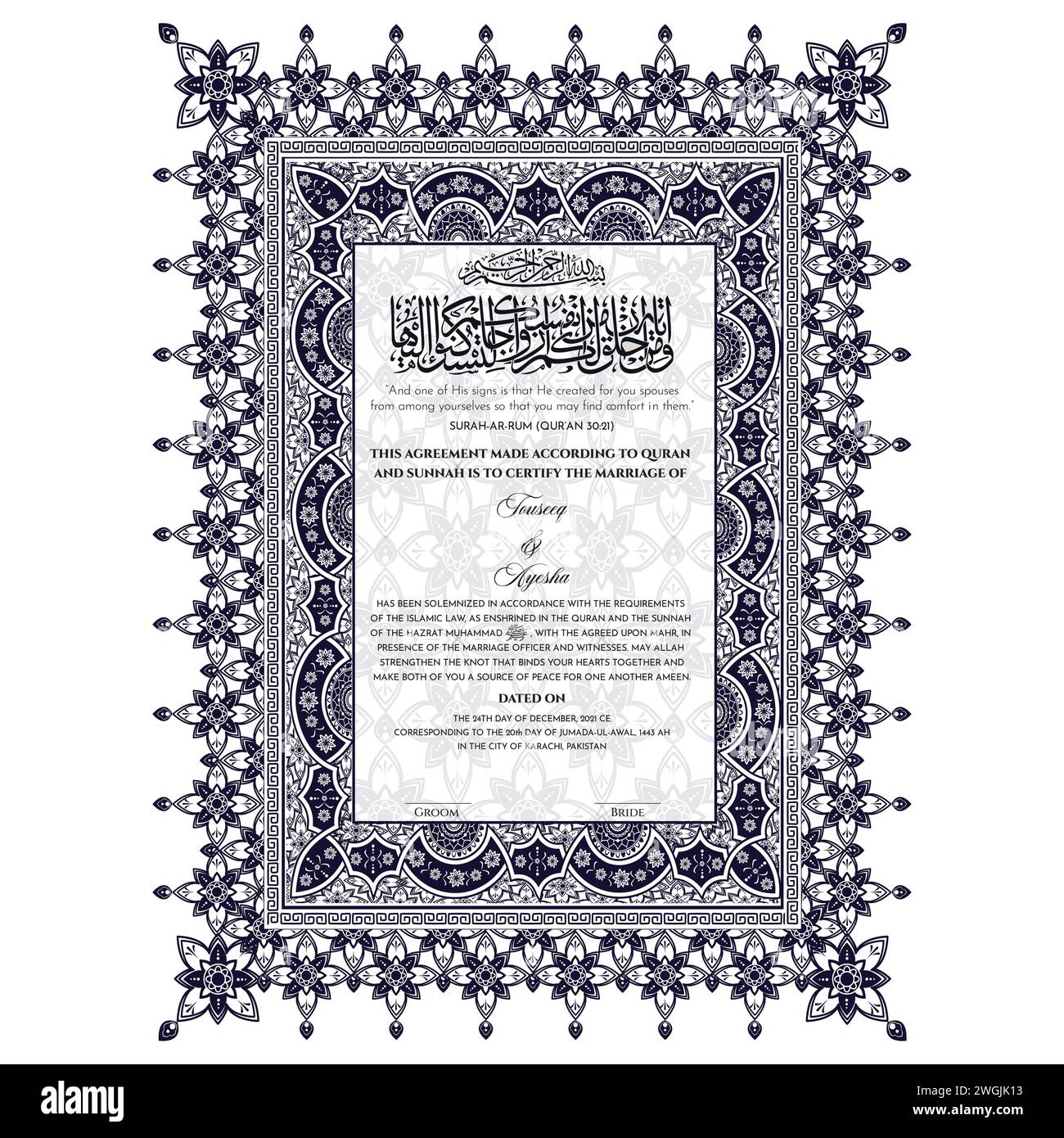Islamic pattern border hi-res stock photography and images - Alamy