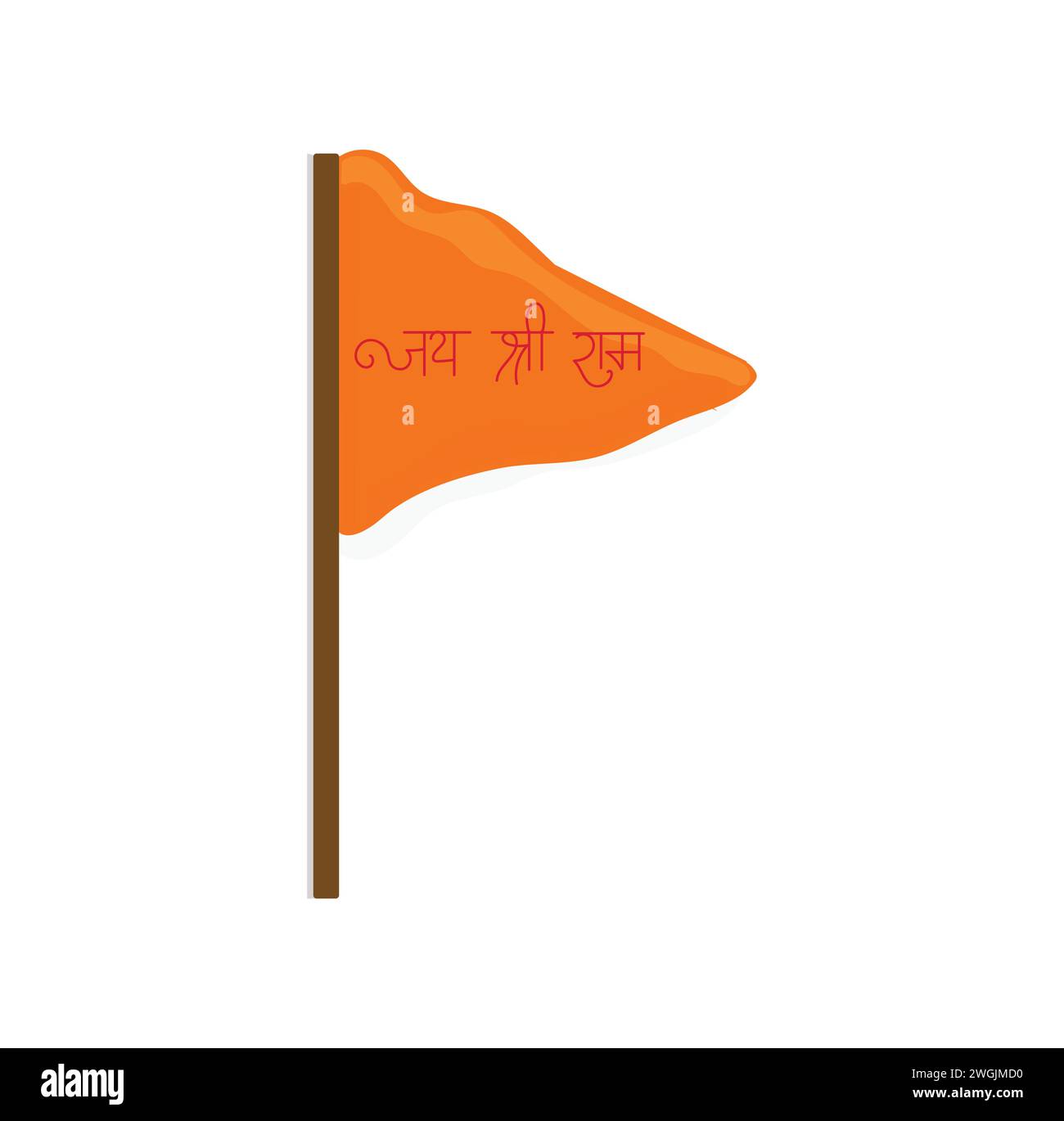Lord Shree Ram Flag Stock Vector Image & Art - Alamy