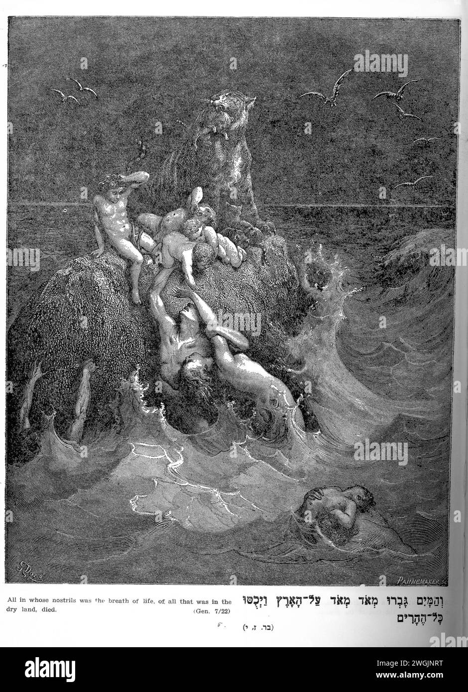 The Gustav Dore Illustrated Bible - the Old Testament and the Five ...