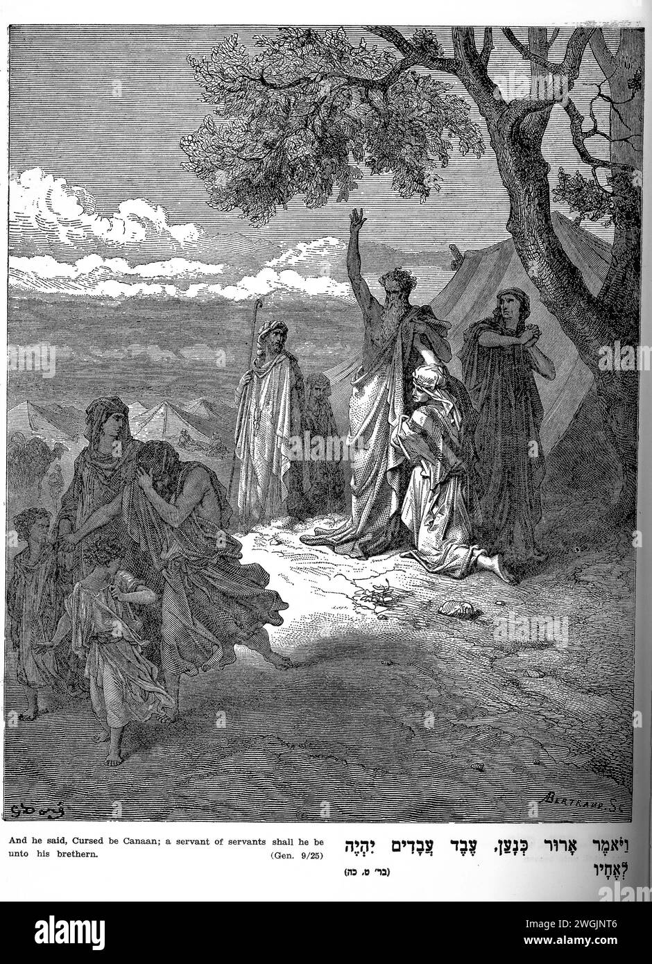 The Gustav Dore Illustrated Bible - the Old Testament and the Five ...