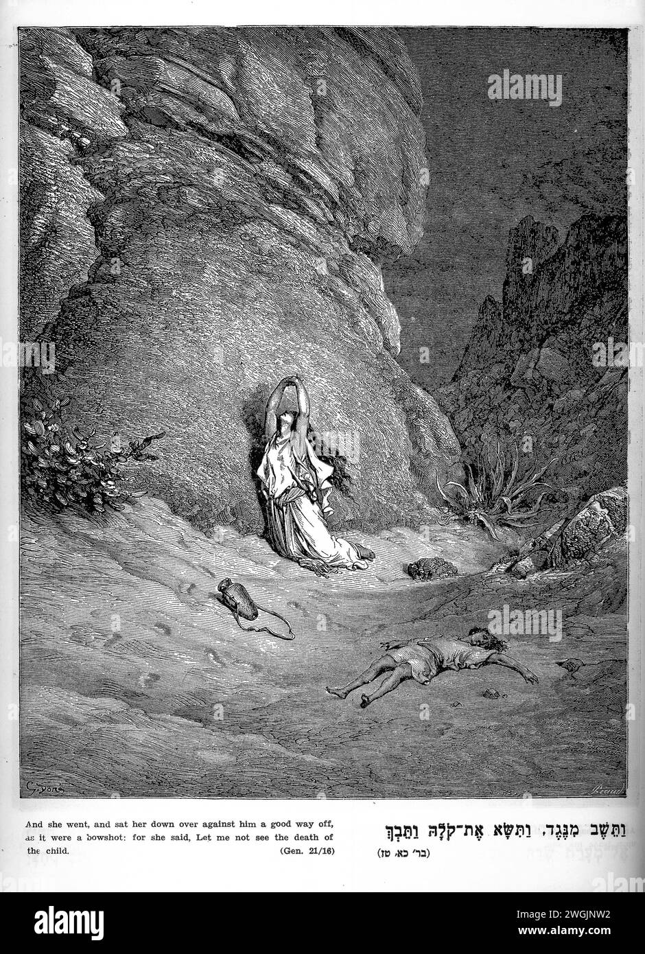 The Gustav Dore Illustrated Bible - the Old Testament and the Five ...