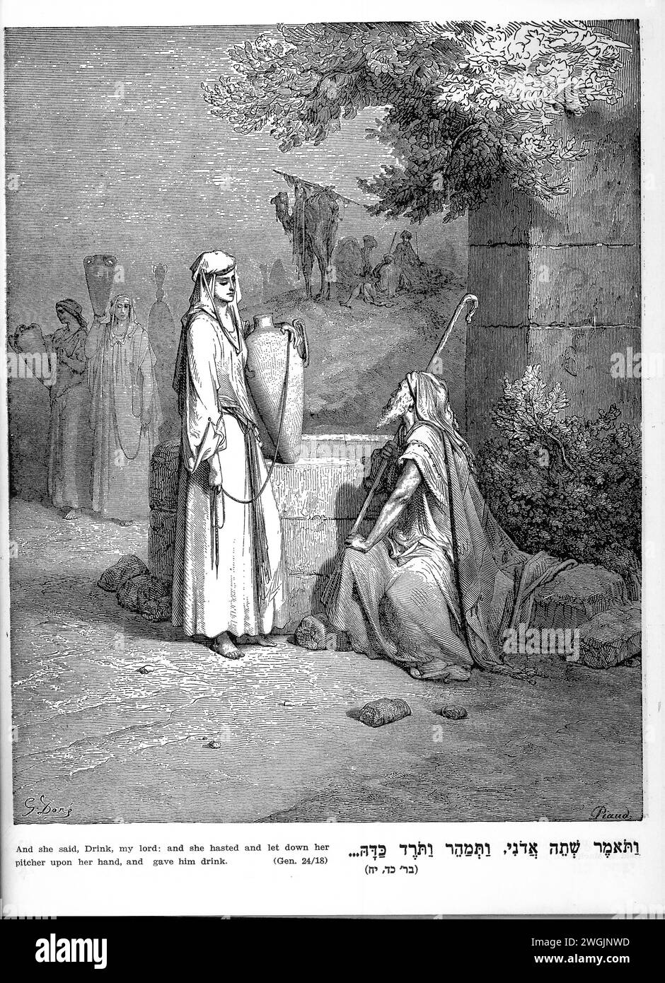 The Gustav Dore Illustrated Bible - the Old Testament and the Five ...