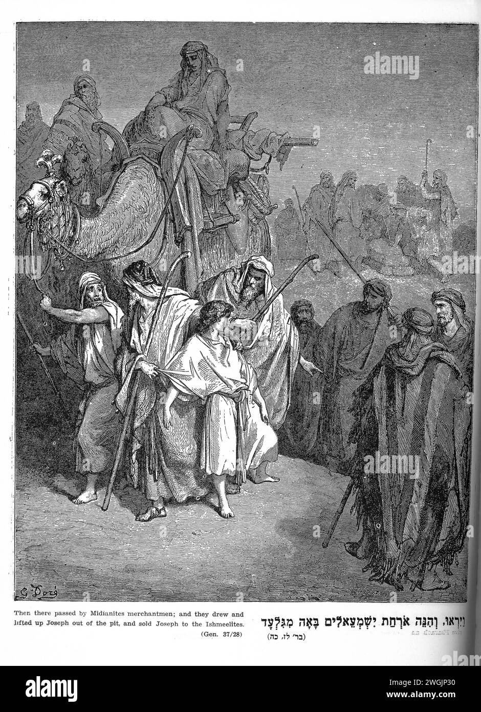 The Gustav Dore Illustrated Bible - the Old Testament and the Five ...