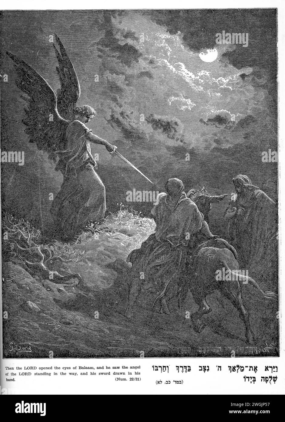 The Gustav Dore Illustrated Bible - the Old Testament and the Five ...