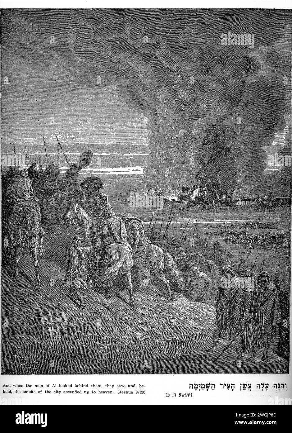 The Gustav Dore Illustrated Bible - the Old Testament and the Five ...