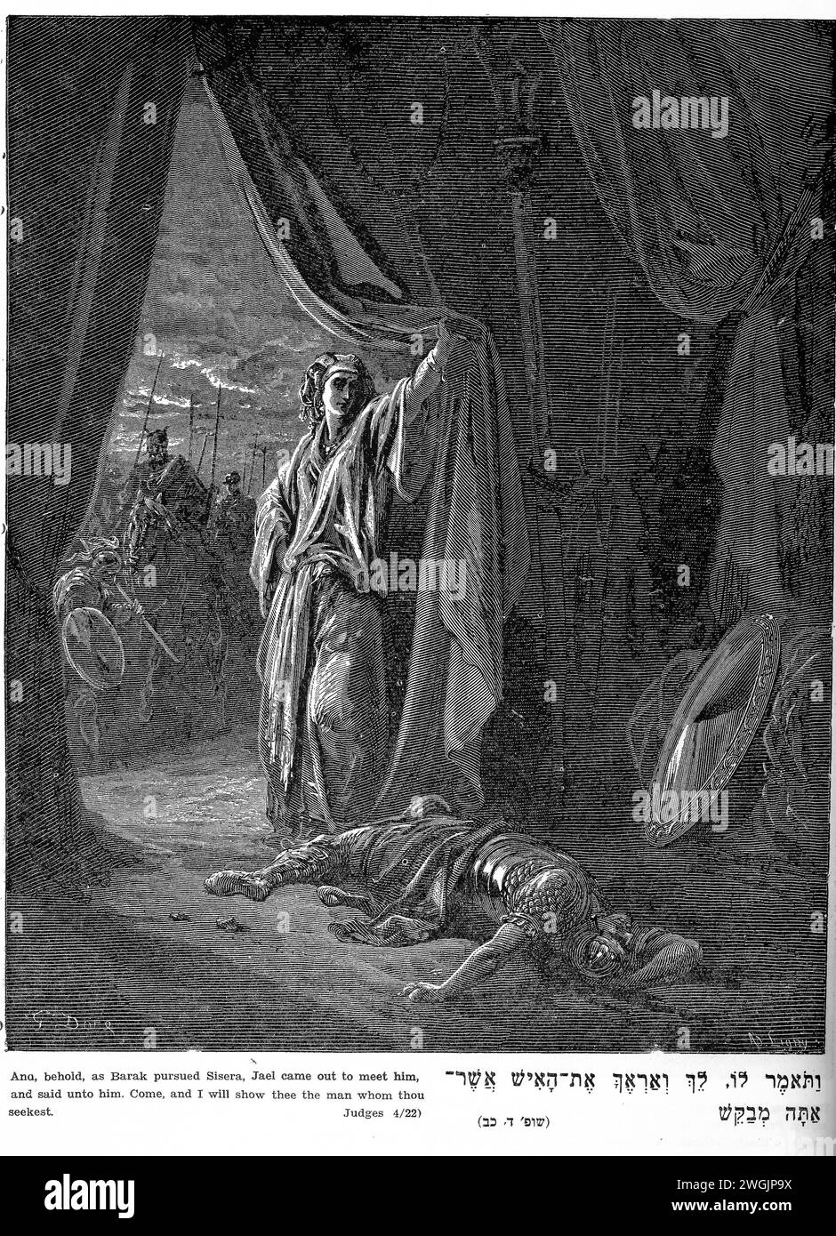 The Gustav Dore Illustrated Bible - the Old Testament and the Five ...