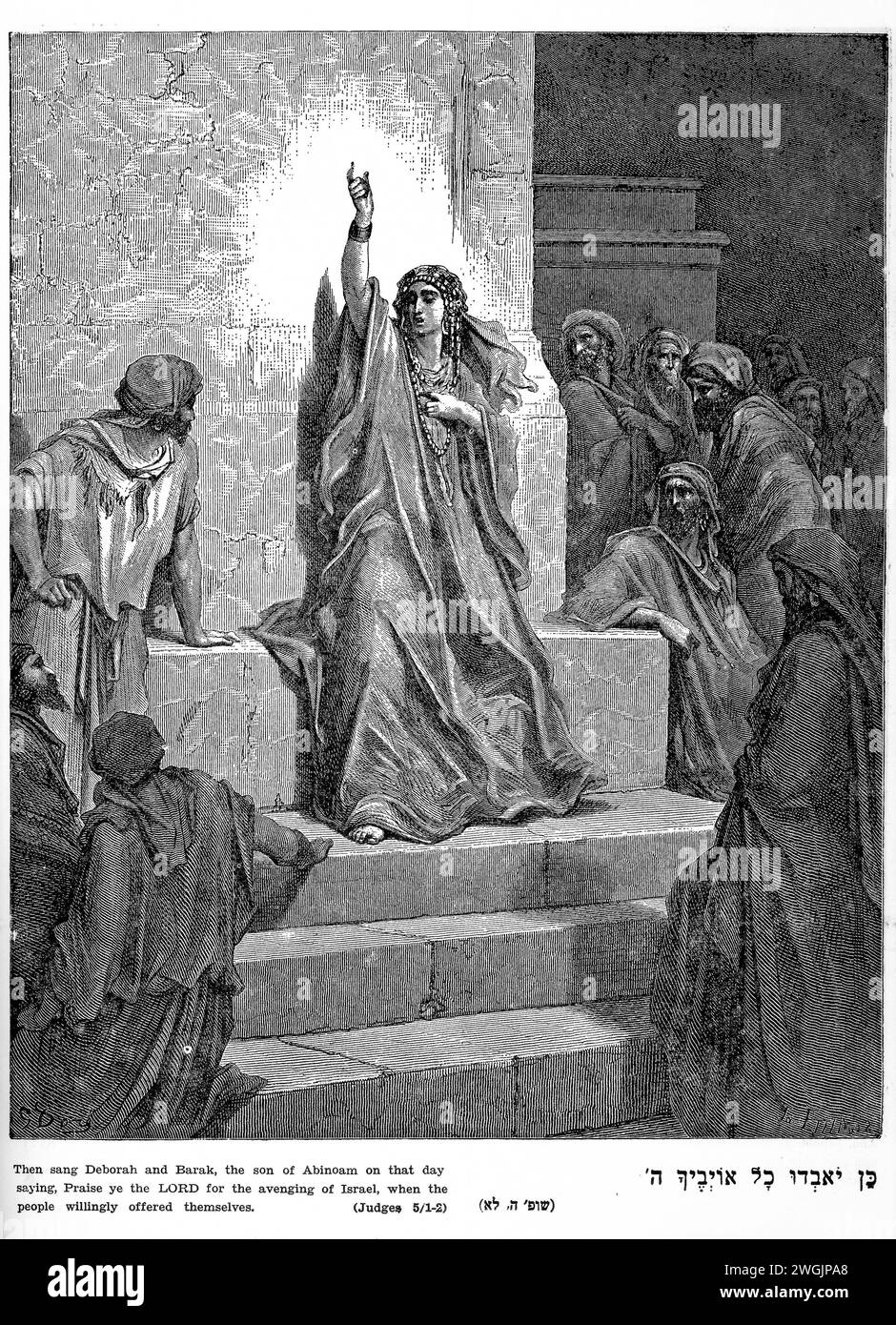 The Gustav Dore Illustrated Bible - the Old Testament and the Five ...