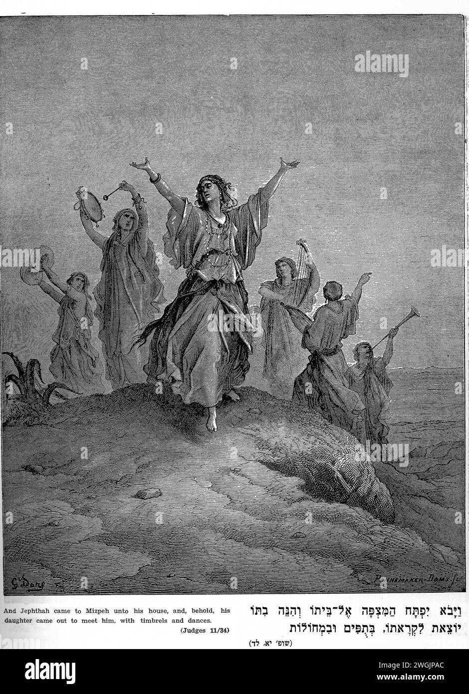 The Gustav Dore Illustrated Bible - the Old Testament and the Five ...