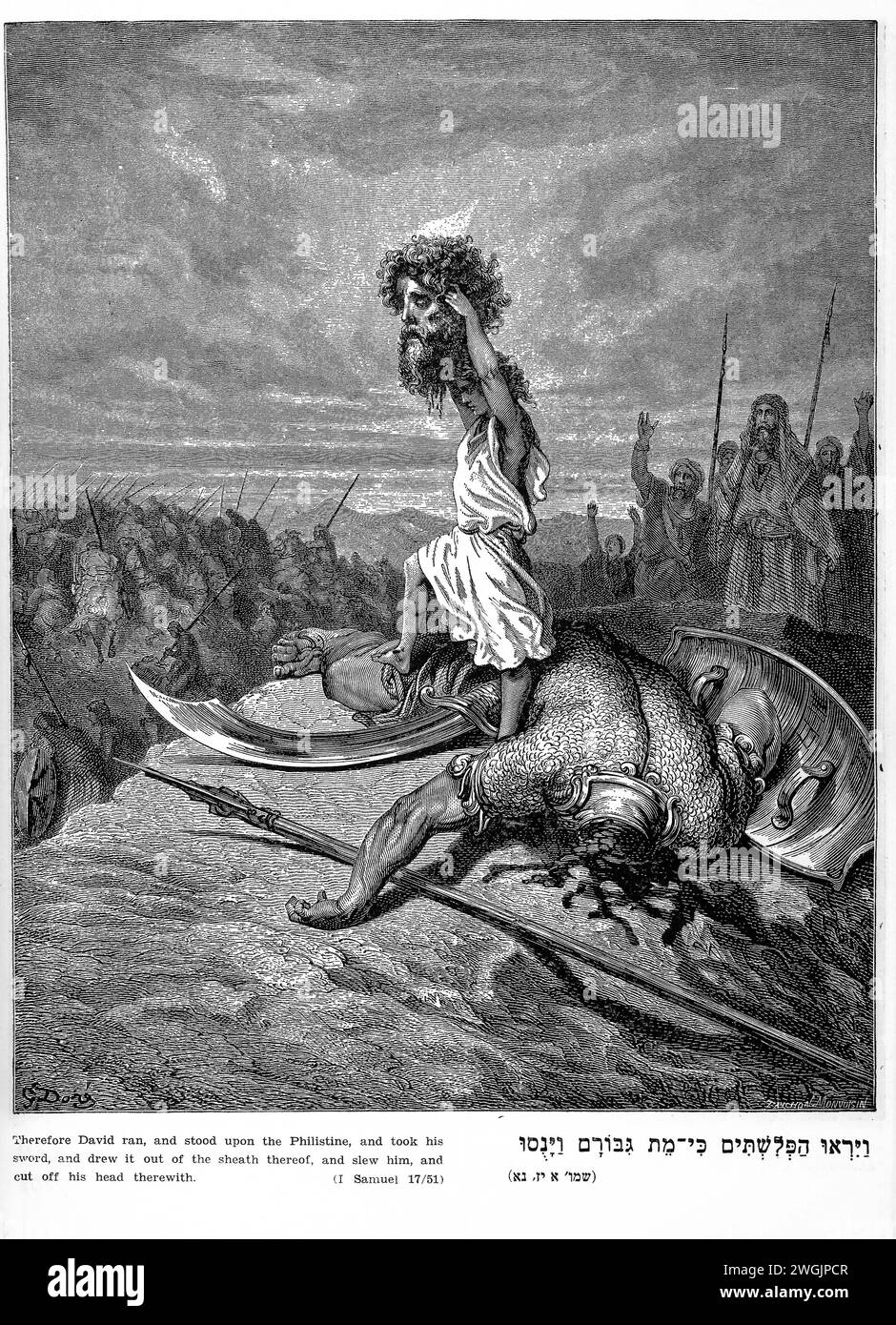 The Gustav Dore Illustrated Bible - the Old Testament and the Five ...