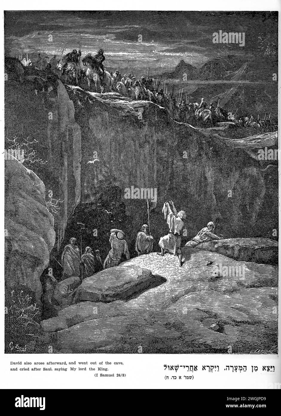 The Gustav Dore Illustrated Bible - the Old Testament and the Five ...