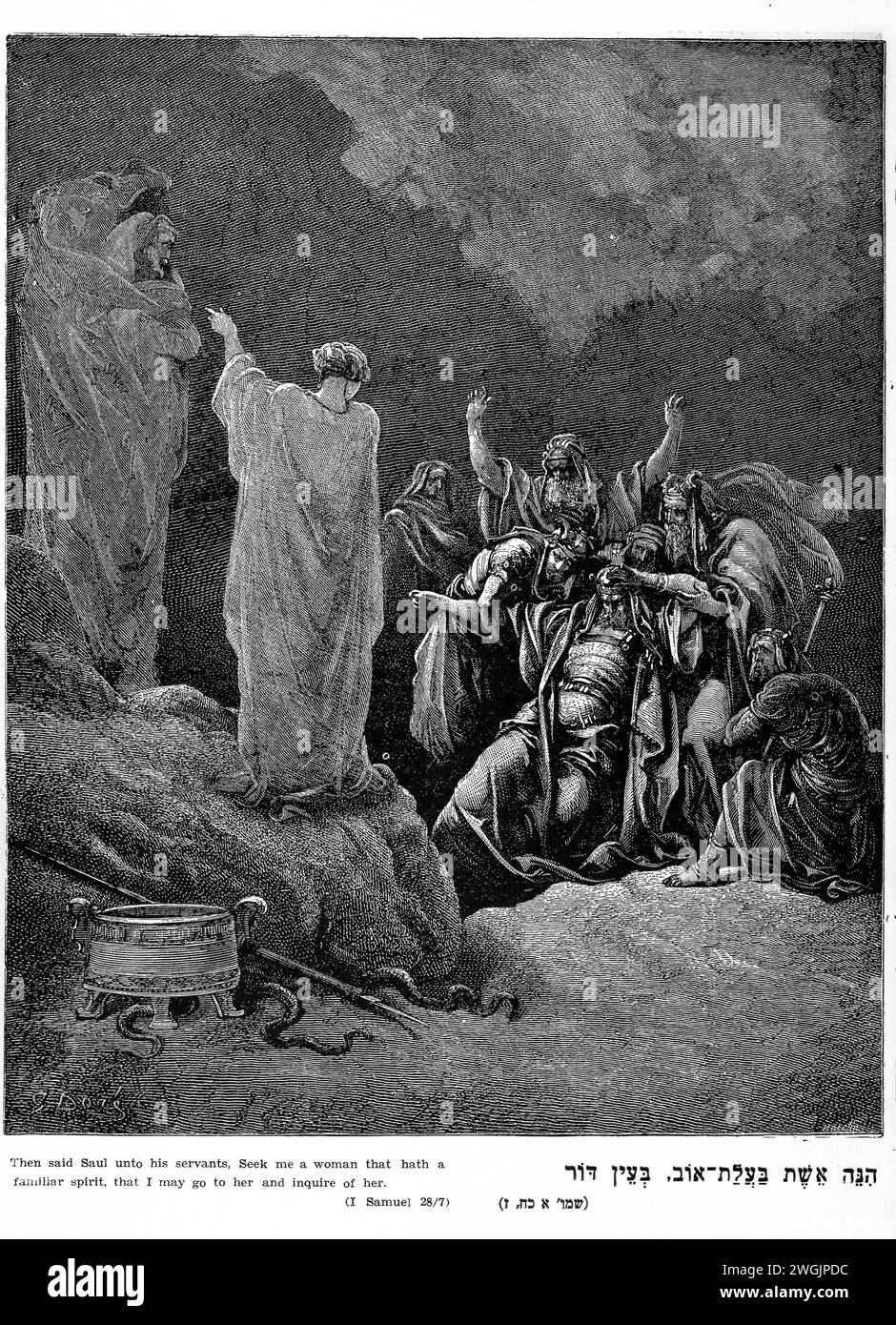The Gustav Dore Illustrated Bible - the Old Testament and the Five ...