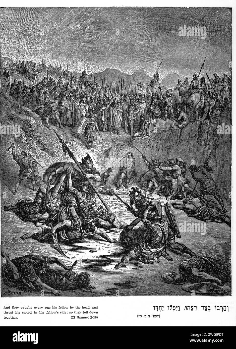 The Gustav Dore Illustrated Bible - the Old Testament and the Five ...