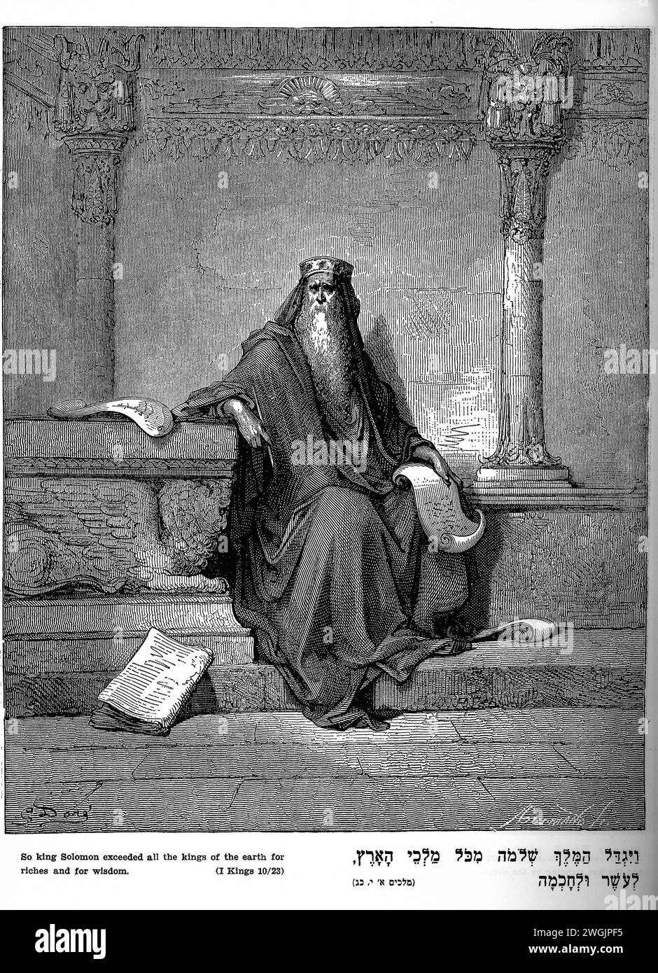 The Gustav Dore Illustrated Bible - the Old Testament and the Five ...