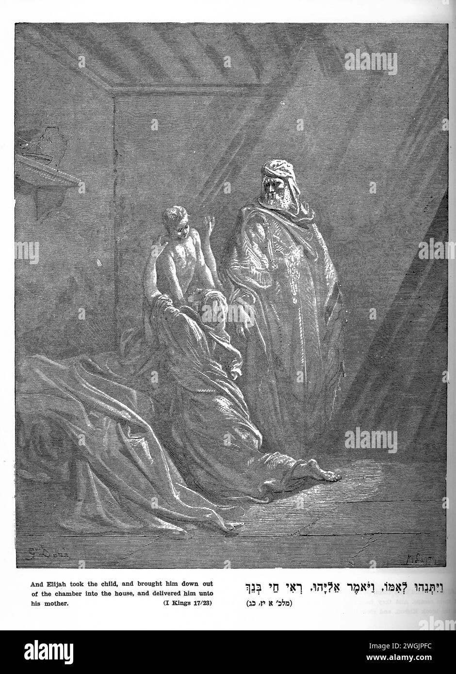 The Gustav Dore Illustrated Bible - the Old Testament and the Five ...