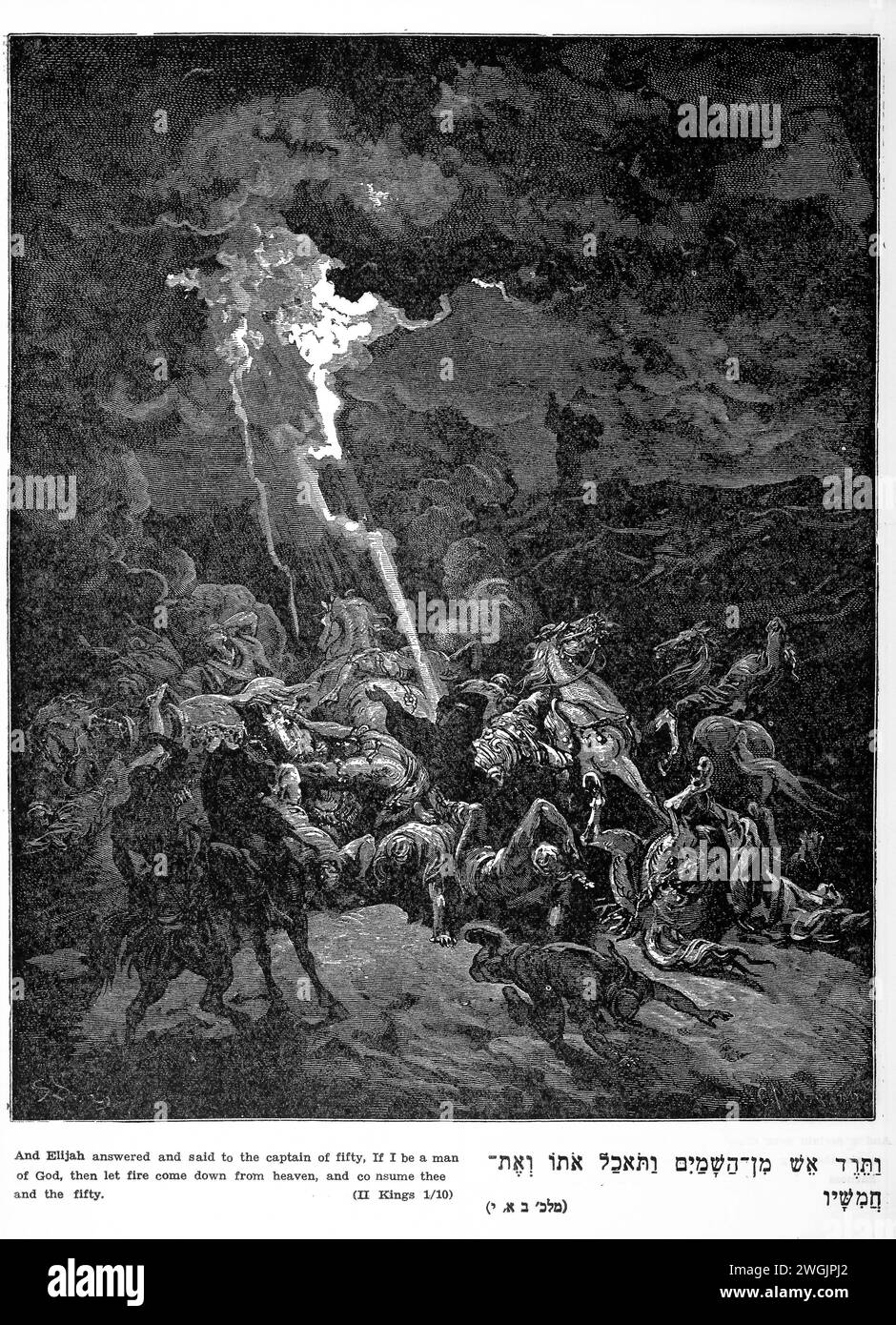 The Gustav Dore Illustrated Bible - the Old Testament and the Five ...