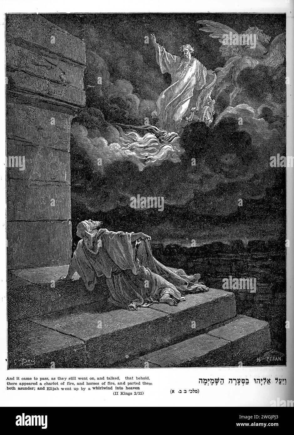 The Gustav Dore Illustrated Bible - the Old Testament and the Five ...