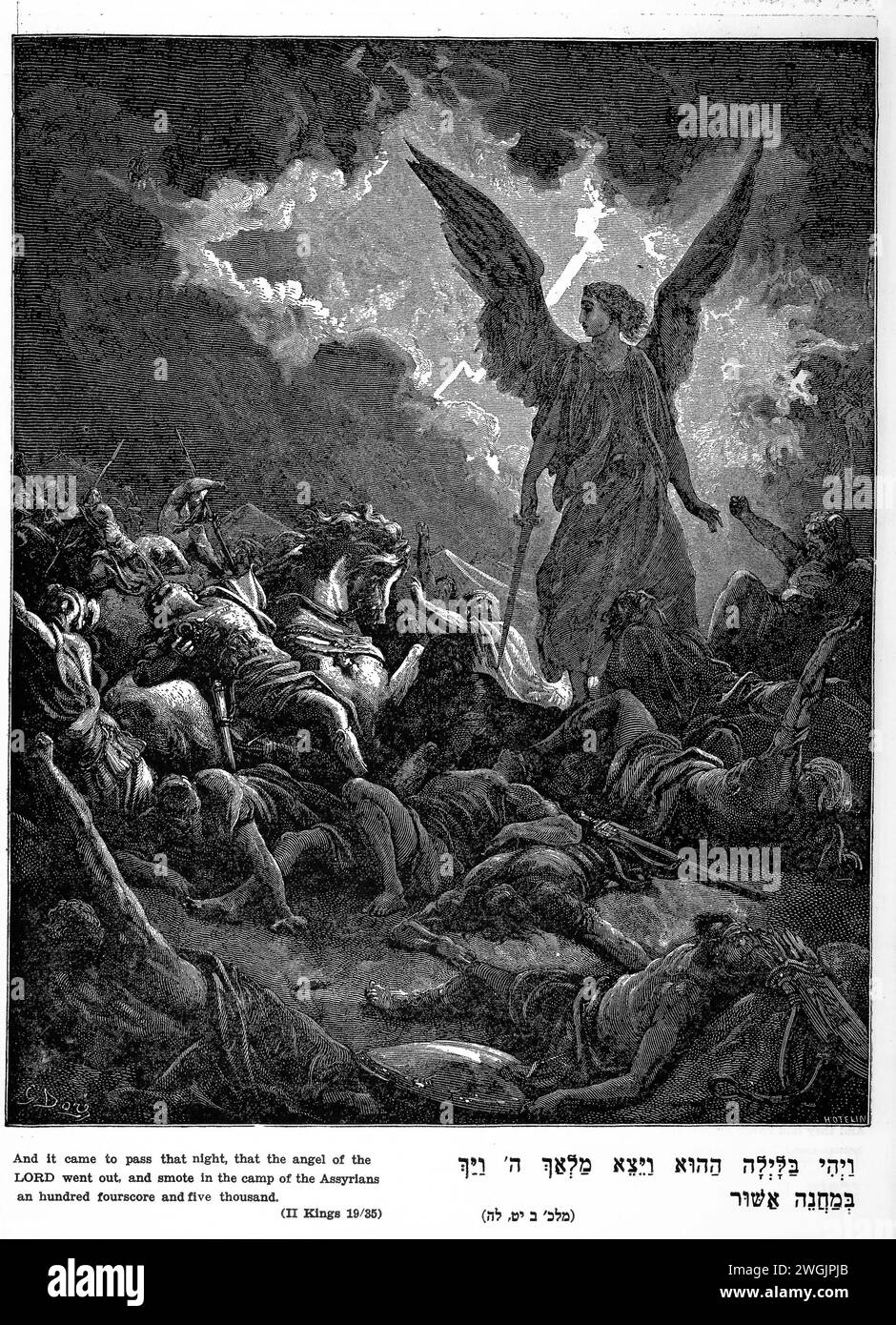 The Gustav Dore Illustrated Bible - the Old Testament and the Five ...