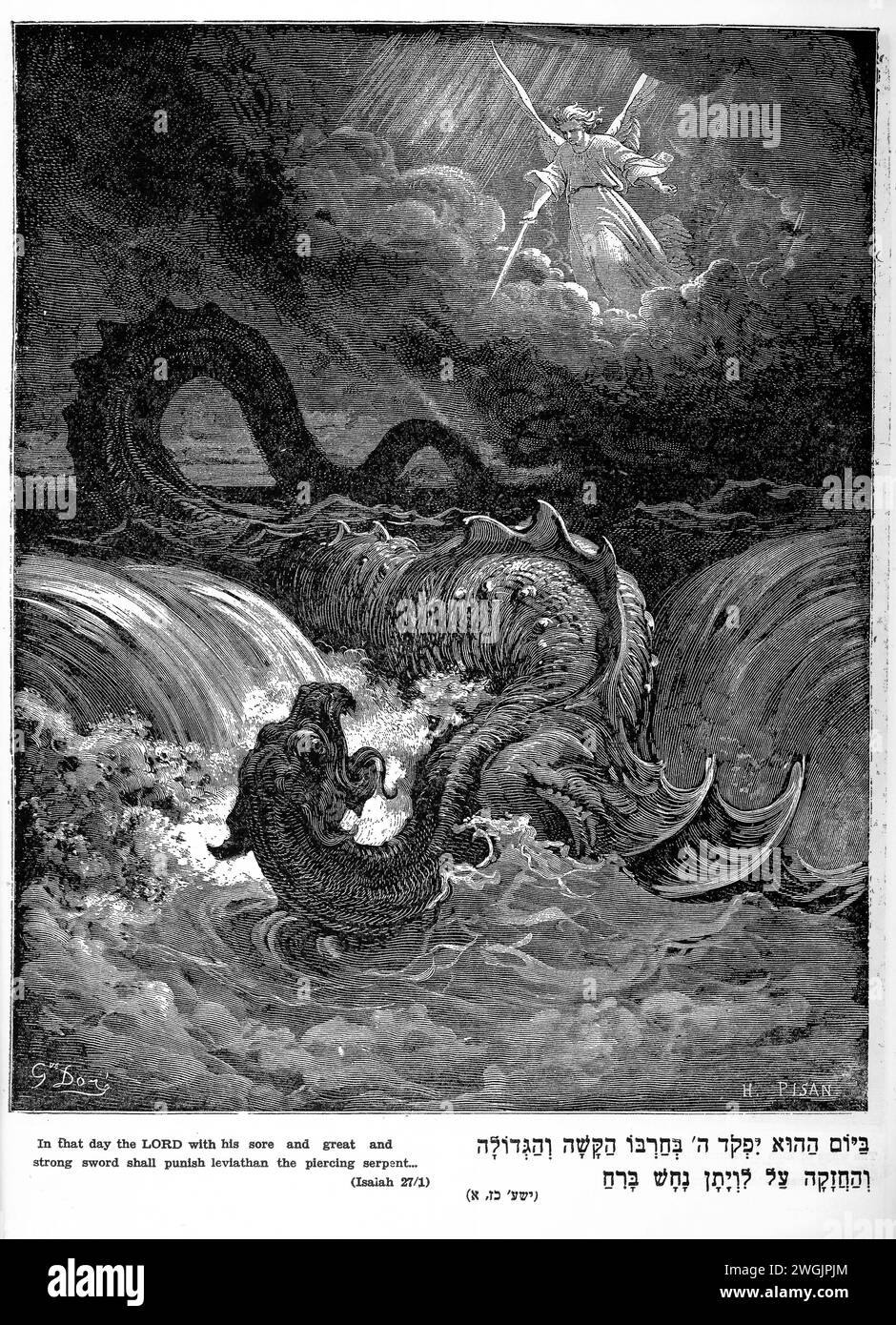 The Gustav Dore Illustrated Bible - the Old Testament and the Five ...