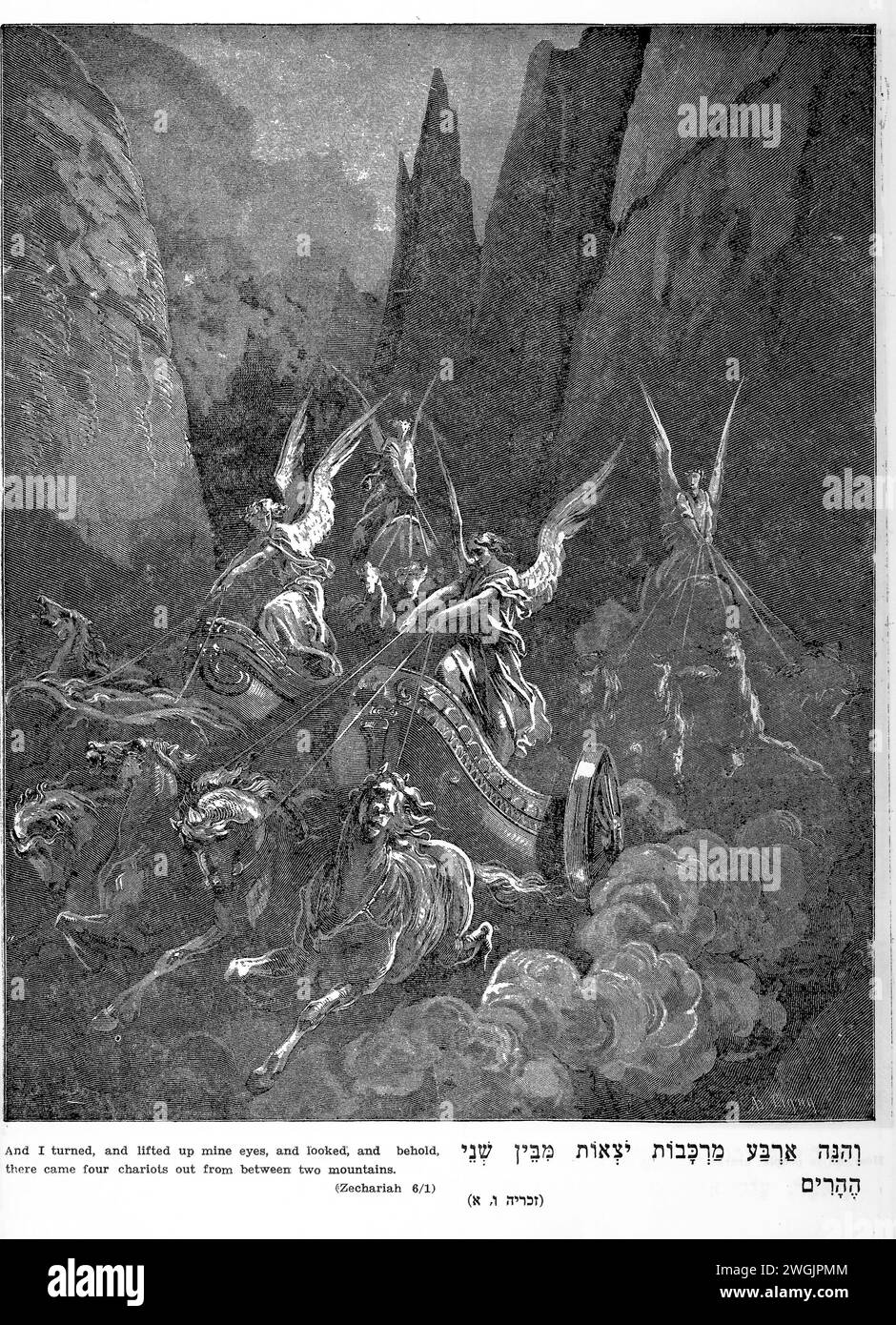 The Gustav Dore Illustrated Bible - the Old Testament and the Five ...